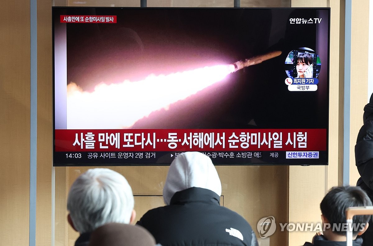 서해상으로 순항미사일 발사한 북한 연합뉴스