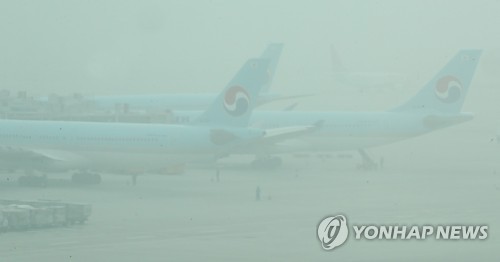 Heavy Fog Affects Flights At Incheon Airport Yonhap News Agency