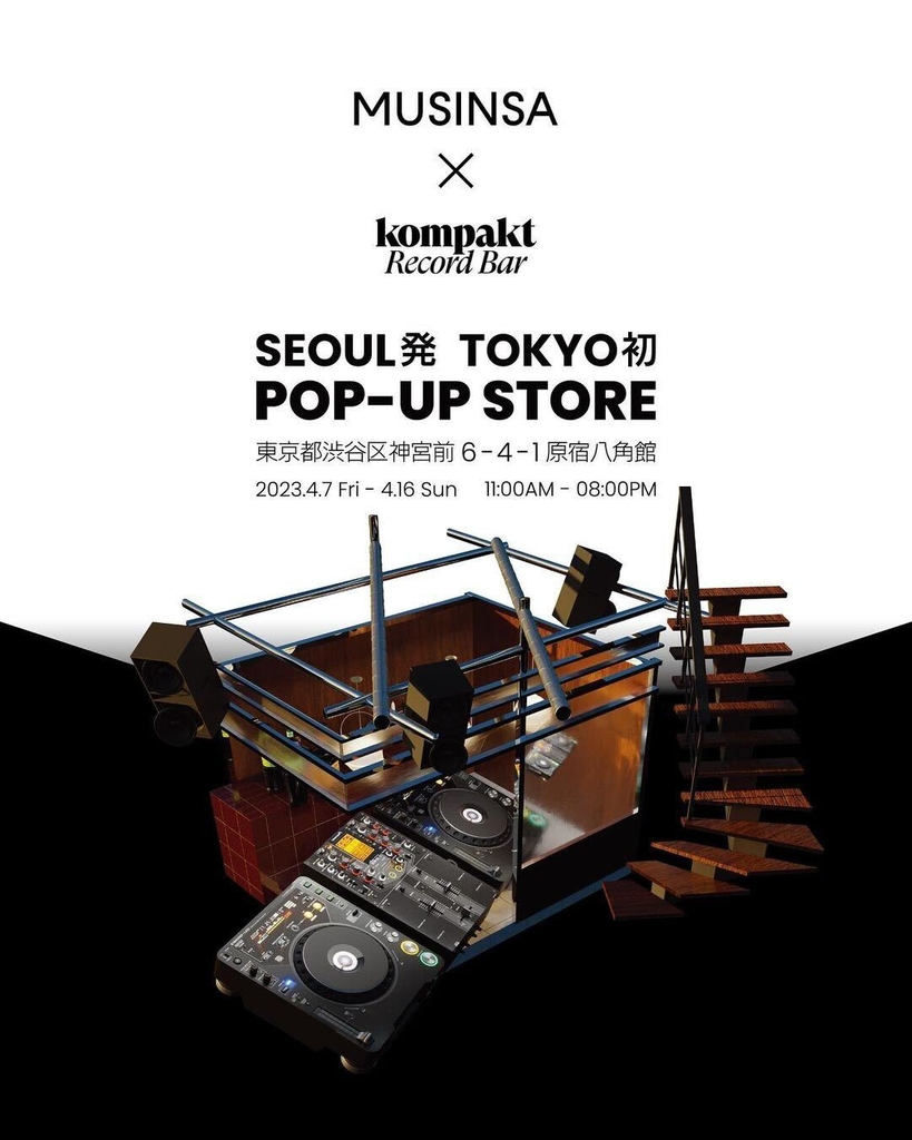 Musinsa to open 10-day pop-up event in Tokyo | Yonhap News Agency