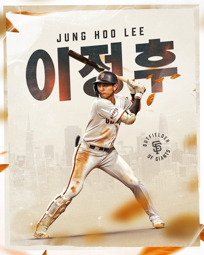 (2nd LD) San Francisco Giants announce 6-yr deal with KBO star Lee Jung-hoo | Yonhap News Agency