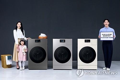 Samsung Electronics to unveil new AI-powered home appliances next week | Yonhap News Agency