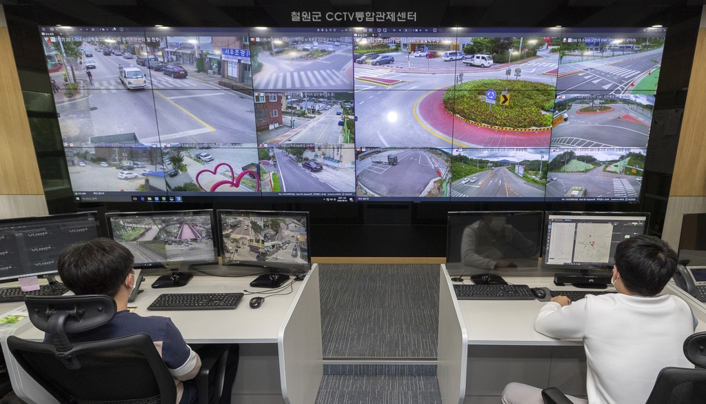 철원군 Cctv 통합관제센터 주민 안전 지킴이 역할 톡톡 연합뉴스