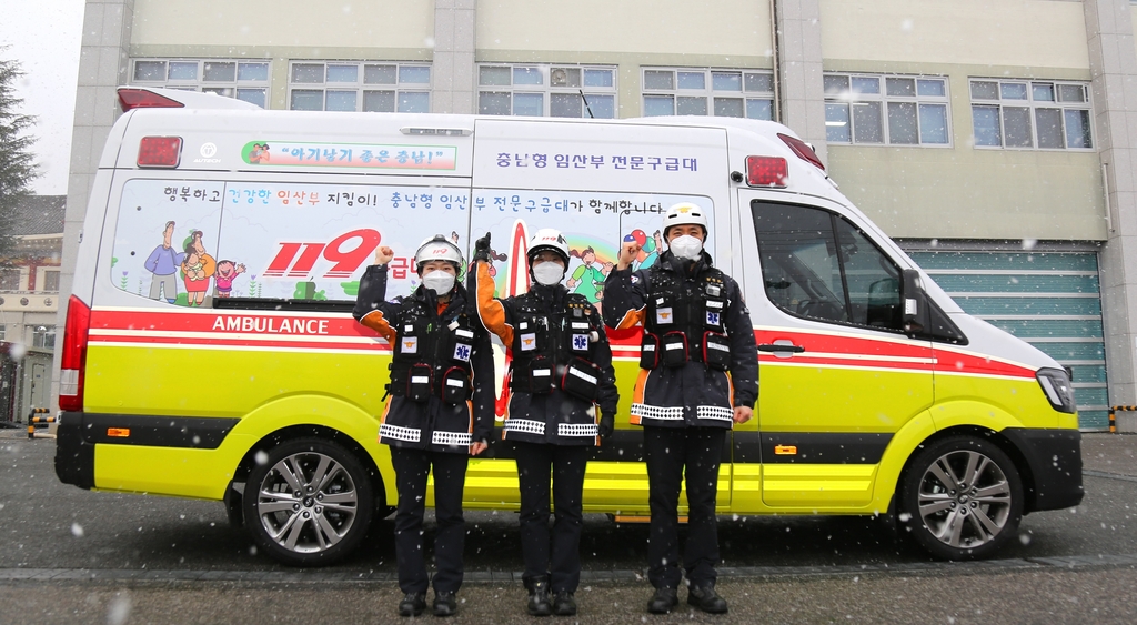 충남 '임산부 119구급서비스' 지난해 하루 평균 19회 이용 | 연합뉴스