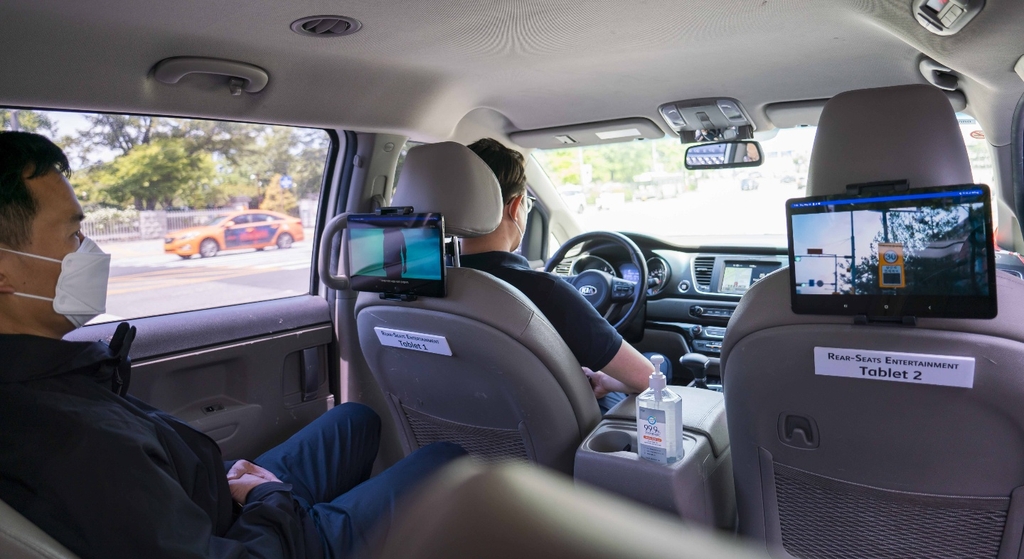 SKT, 5G MEC 기술로 KBS 방송 송출…"본격 UHD 시대 열릴 것" | 연합뉴스