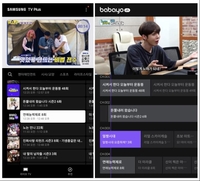 IHQ OTT 플랫폼 바바요, 실시간 스트리밍 채널 구축 | 연합뉴스
