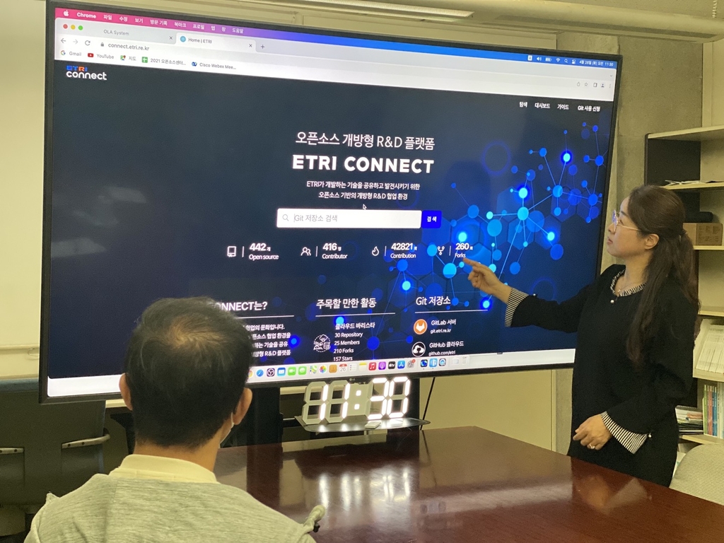ETRI·도로공사, 오픈소스 소프트웨어 활용·확산 협력 | 연합뉴스