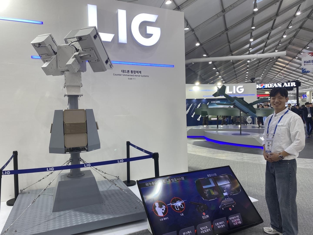 [ADEX 2023] 우크라이나戰 투입에 관심 쏠린 '드론·對드론' 부스 | 연합뉴스