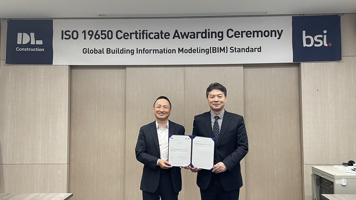 [게시판] DL건설, BIM 분야 국제표준 ISO 19650 인증 획득 | 연합뉴스