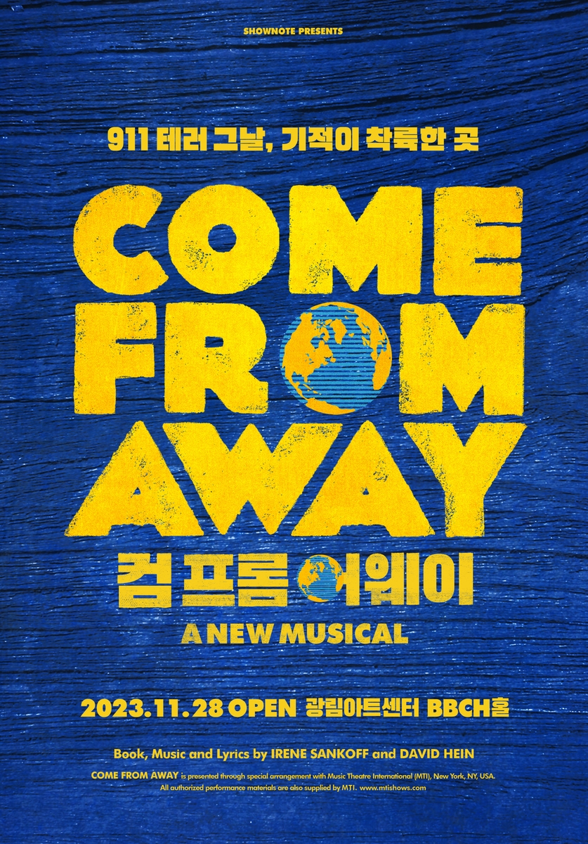 10주년 맞은 대작부터 창작 초연까지…연말 수놓는 뮤지컬 | 연합뉴스