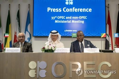 감산 지키지 않는 OPEC 주요국…중동 불확실성에도 유가 안정 | 연합뉴스