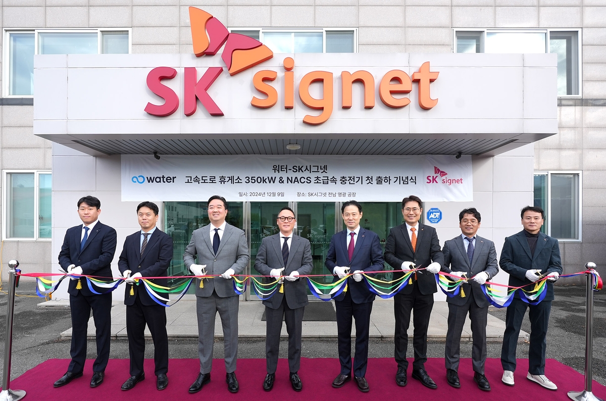 SK시그넷, 국내 최초 테슬라 NACS 호환 초급속 충전기 설치 | 연합뉴스