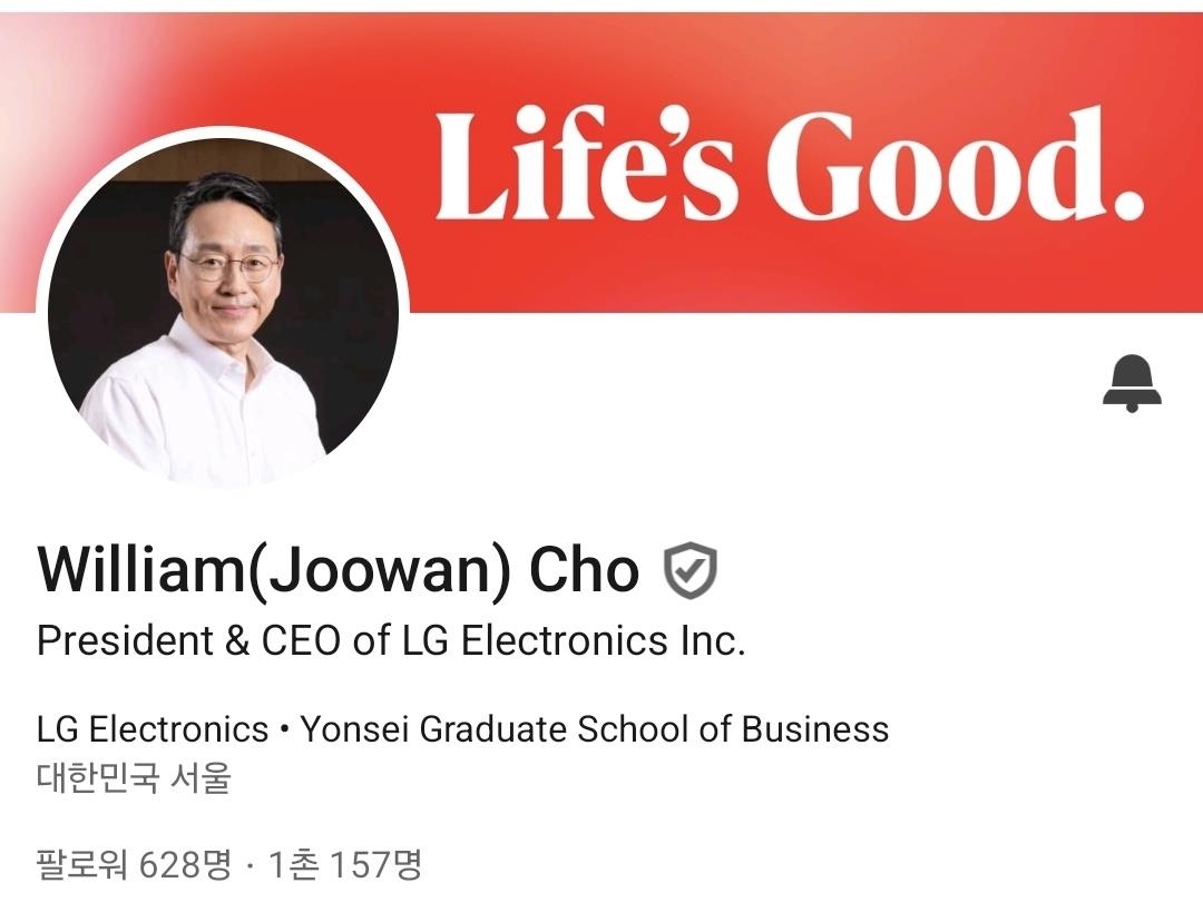 B2B 발벗고 나선 LG전자 조주완…MS CEO도 SNS에 "협력 기대" | 연합뉴스