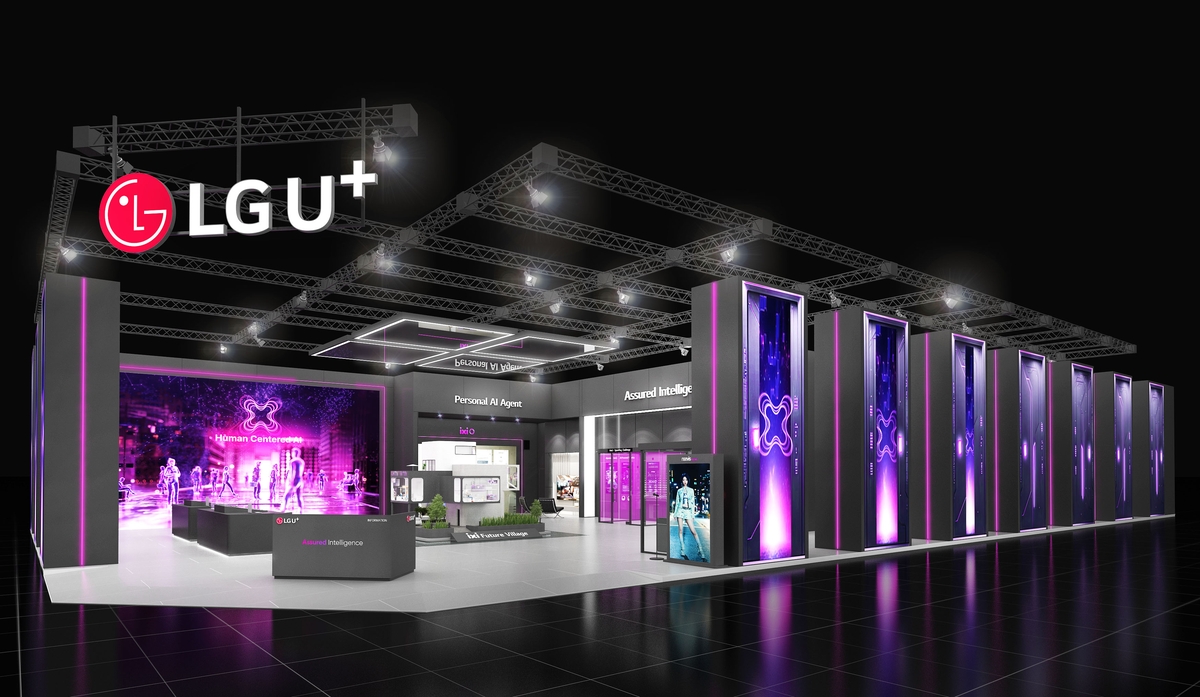 LGU＋, 'MWC 2025' 참가…"AI 보안 특화 설루션 공개" | 연합뉴스