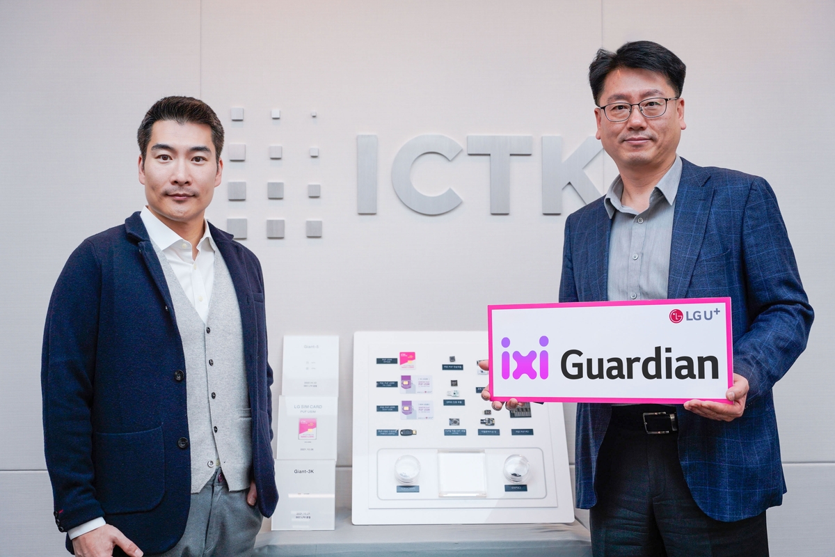 LG유플러스-ICTK "양자보안 기술협력…'익시오' 보안 강화" | 연합뉴스