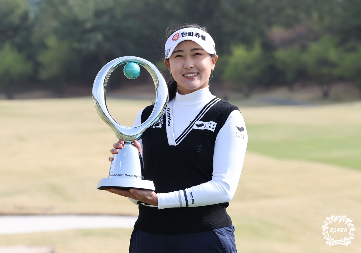 김민주, 강풍 뚫고 KLPGA 투어 iM금융오픈서 첫 우승 | 연합뉴스
