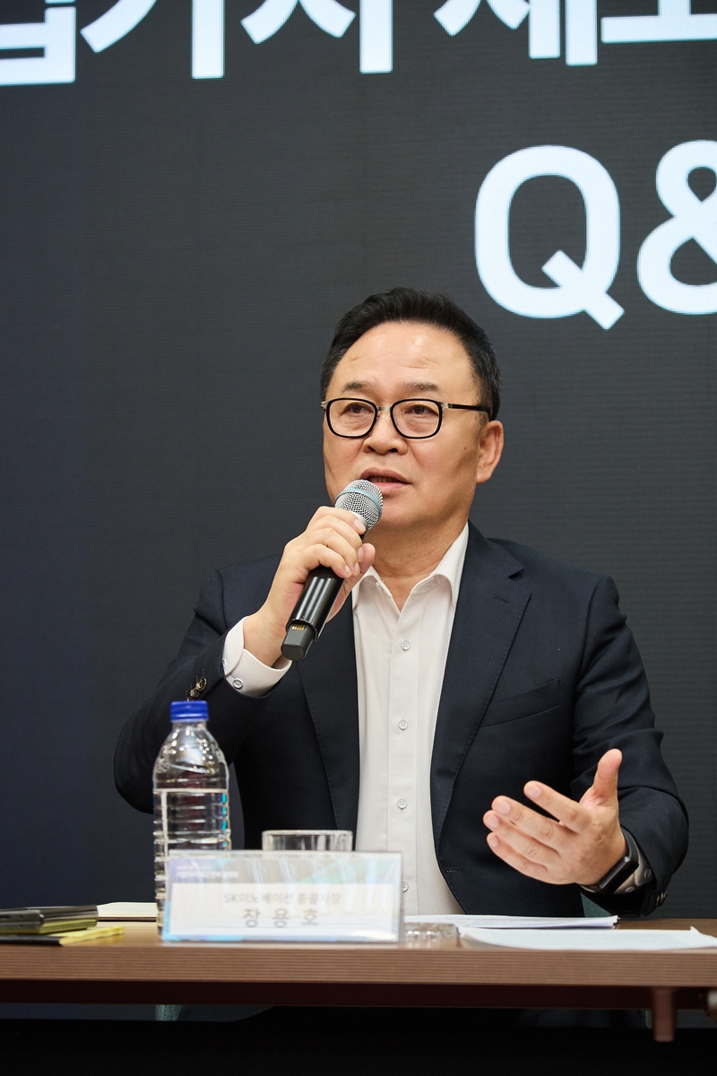 SK이노 "SK온·SK엔무브 합병법인 IPO 계획 없어" | 연합뉴스