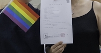 "우리 사랑 인정해주세요"…혼인신고 거부당한 30대 동성 커플
