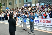 '여수서 또' 자정결의 하루만에 식당 잔반 사용 적발