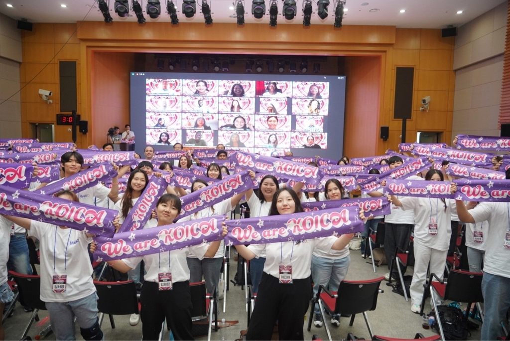 코이카, 글로벌 서포터즈 위코(WeKO) 5기 발대식 개최 | 연합뉴스