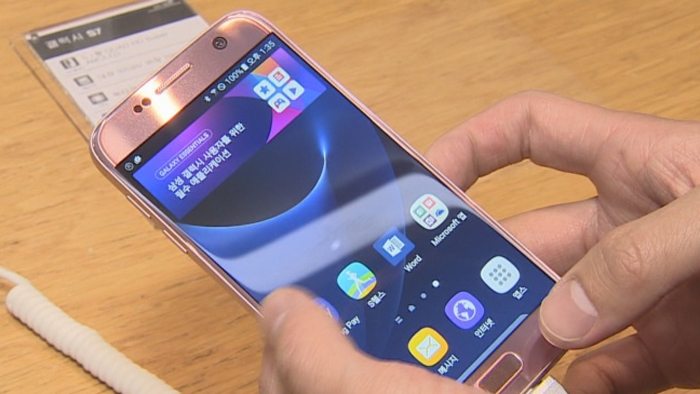 주말 전국 '갤럭시S7ㆍG5 대란'…불법 보조금 기승 | 연합뉴스