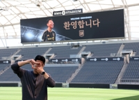 LAFC, 손흥민 영입 공식 발표…2029년 6월까지 연장 옵션(종합2보) | 연합뉴스