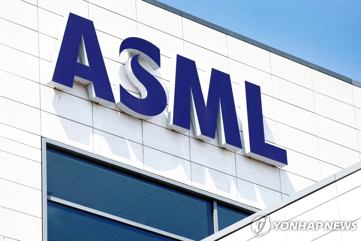 "中 학생 많다" 미중 반도체 전쟁에 ASML 인근 대학도 휘말려 | 연합뉴스