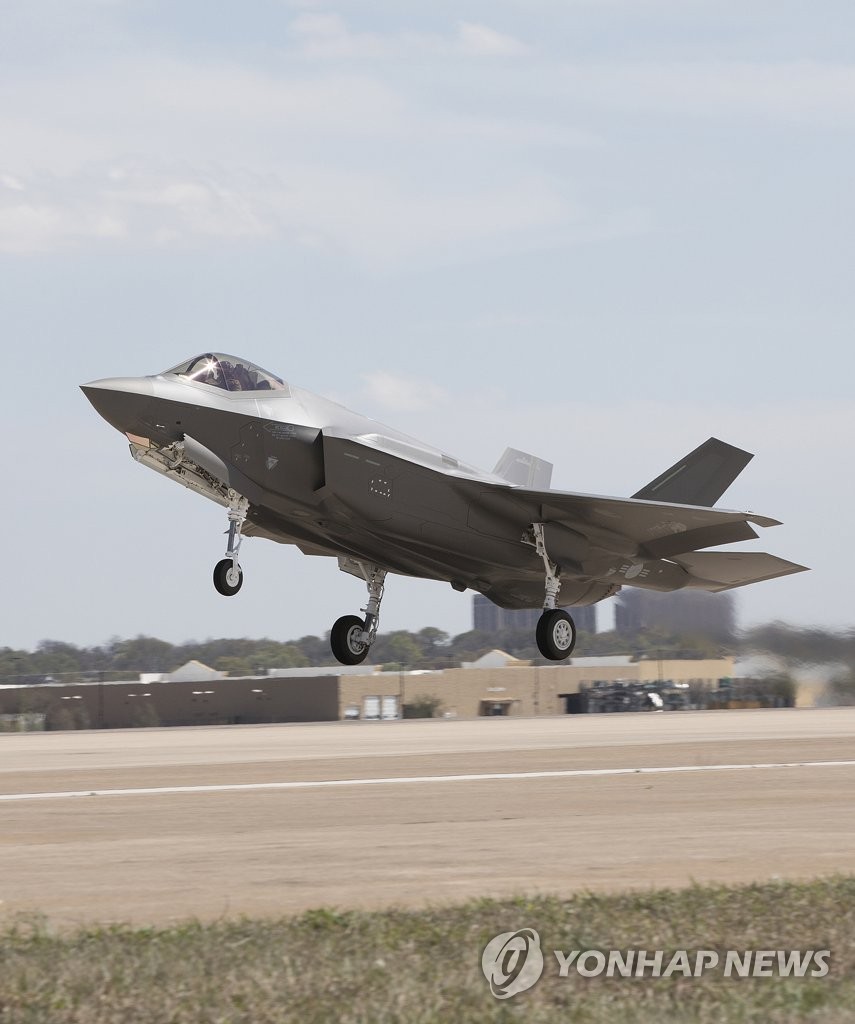 F-35A 스텔스전투기 1호기 출고…내년 국내 첫인도 | 聯合ニュース