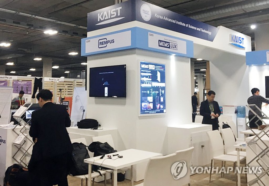 KAIST, 세계 최대 가전·IT쇼에서 첨단 기술 선보인다 | 연합뉴스