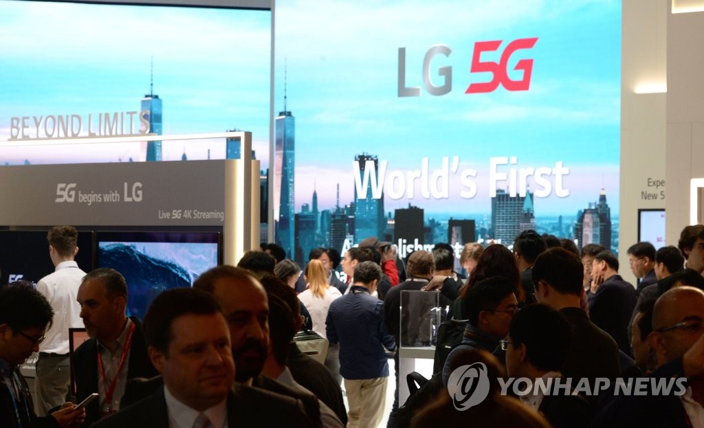 다양한 기술 선보이는 MWC 2019 LG전자 | 연합뉴스