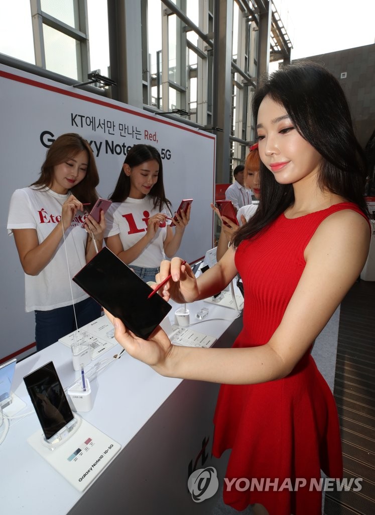KT Galaxy Note 10 launching event | Yonhap News Agency