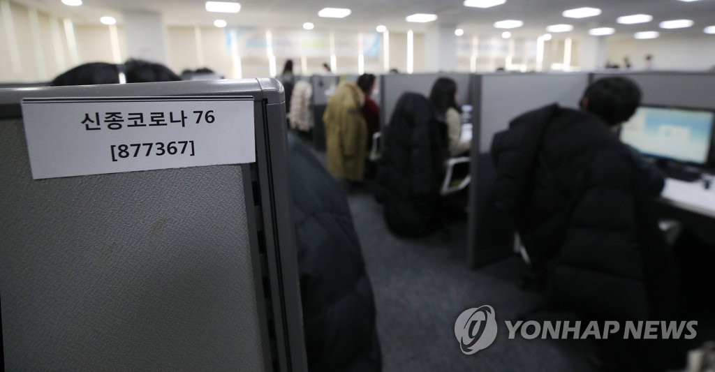 1339 상담원들의 노고 신종코로나 바이러스 24시간 상담 연합뉴스