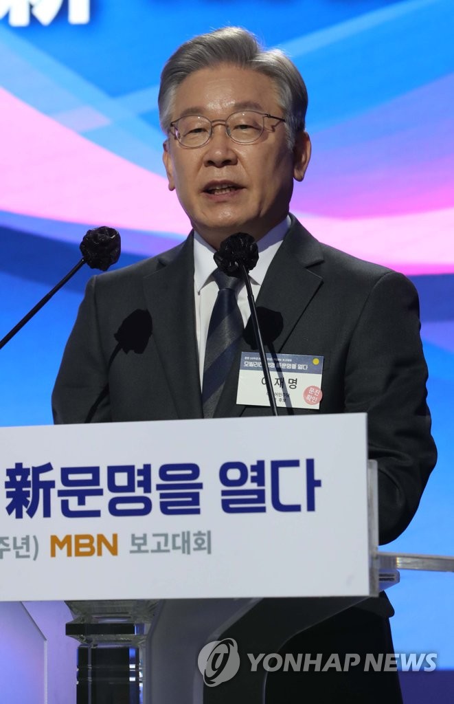 MBN 국민보고대회에서 축사하는 이재명 후보 | 연합뉴스