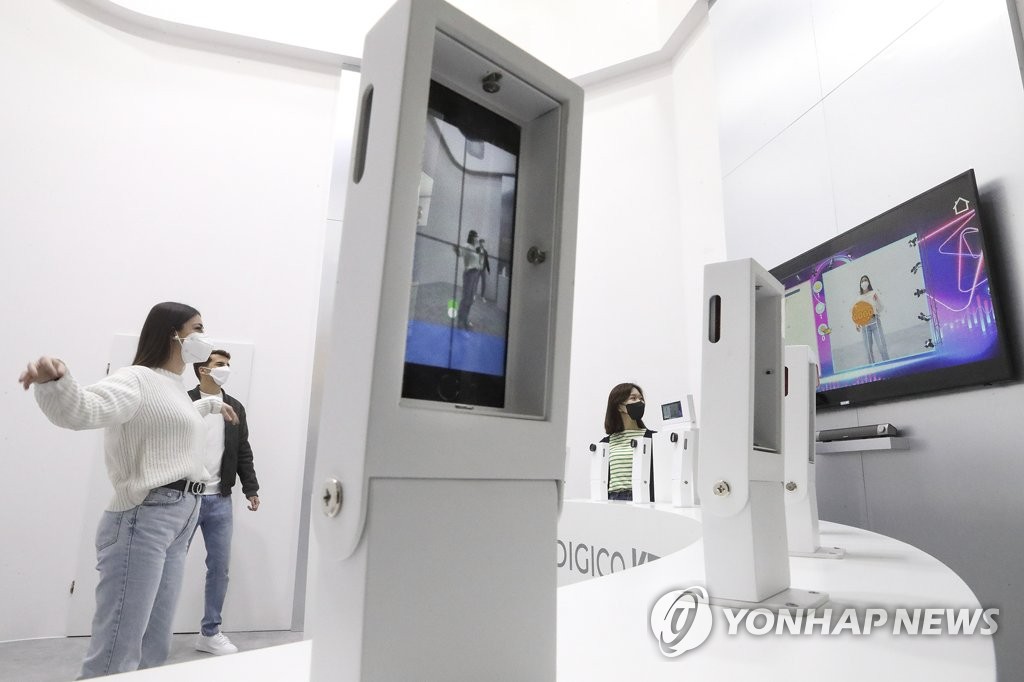 KT, MWC 2022서 'KT 리얼 댄스' 서비스 공개 | 연합뉴스