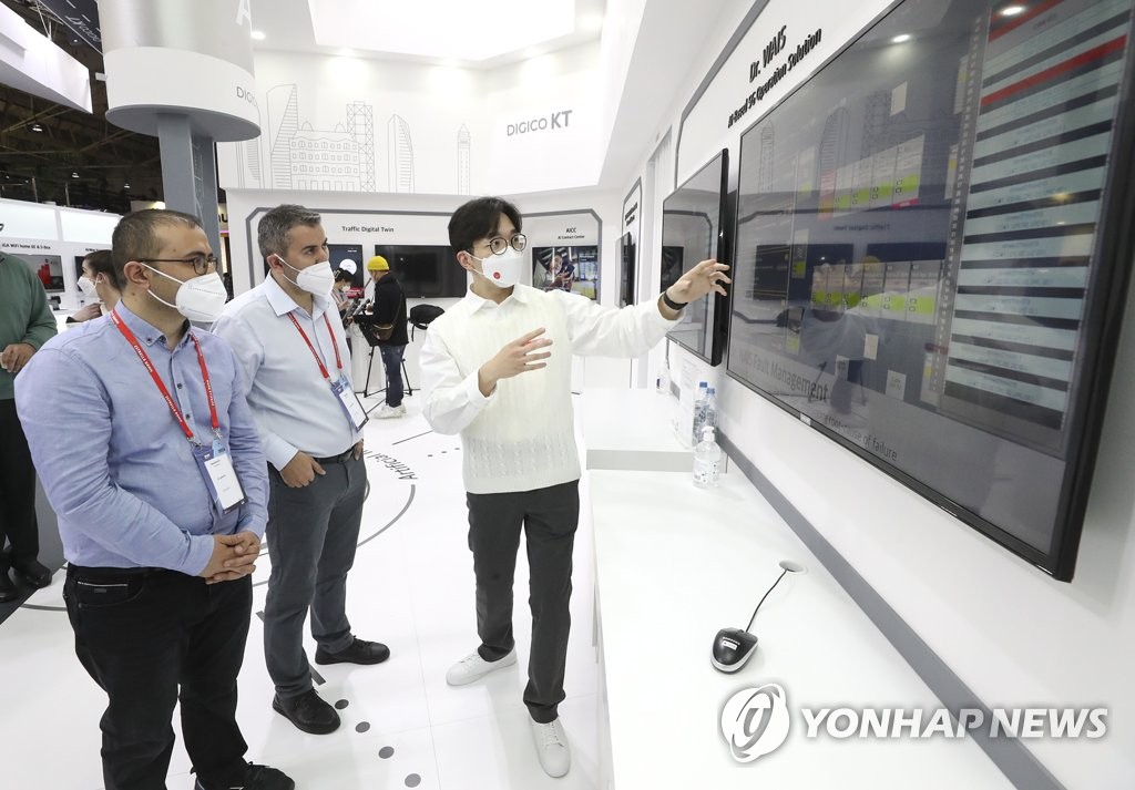 KT, MWC 2022에서 선보인‘닥터와이즈’ | 연합뉴스