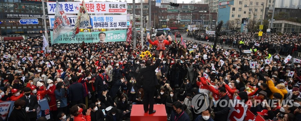 윤석열 서울 동작구 유세 연합뉴스