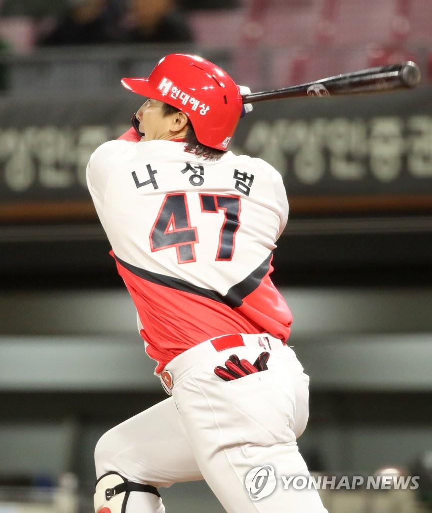 Baseball: Kia Tigers vs. Hanwha Eagles | Yonhap News Agency