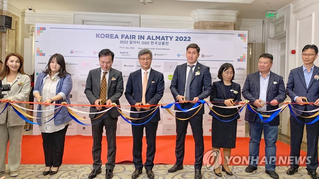 KOTRA, '알마티 O2O 한국상품전' 개최 | 연합뉴스