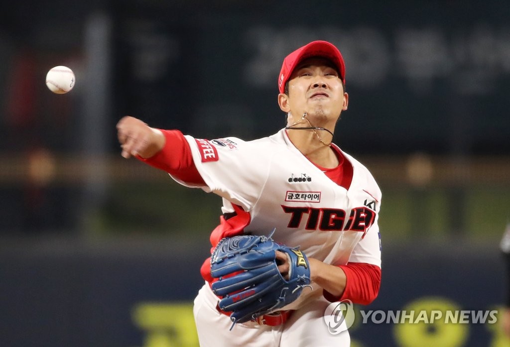 Baseball: Kia Tigers vs. LG Twins | Yonhap News Agency