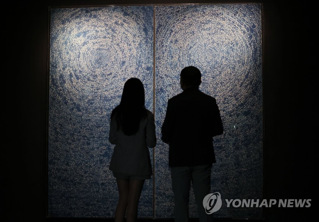 김환기 우주 전시 연합뉴스