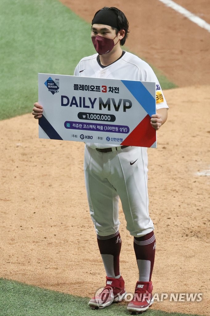PO 3차전 MVP 임지열 | 연합뉴스