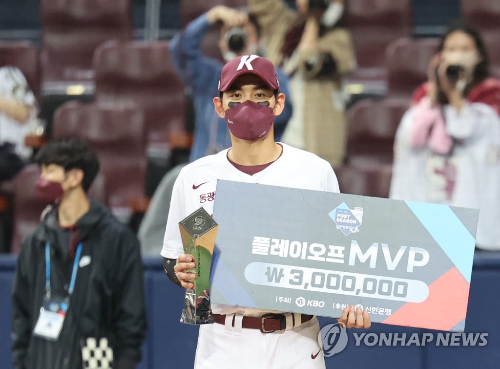 이정후 '플레이오프 MVP는 바로 나' | 연합뉴스