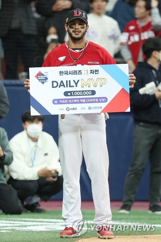 한국시리즈 3차전 데일리 MVP 수상한 SSG 라가레스 | 연합뉴스