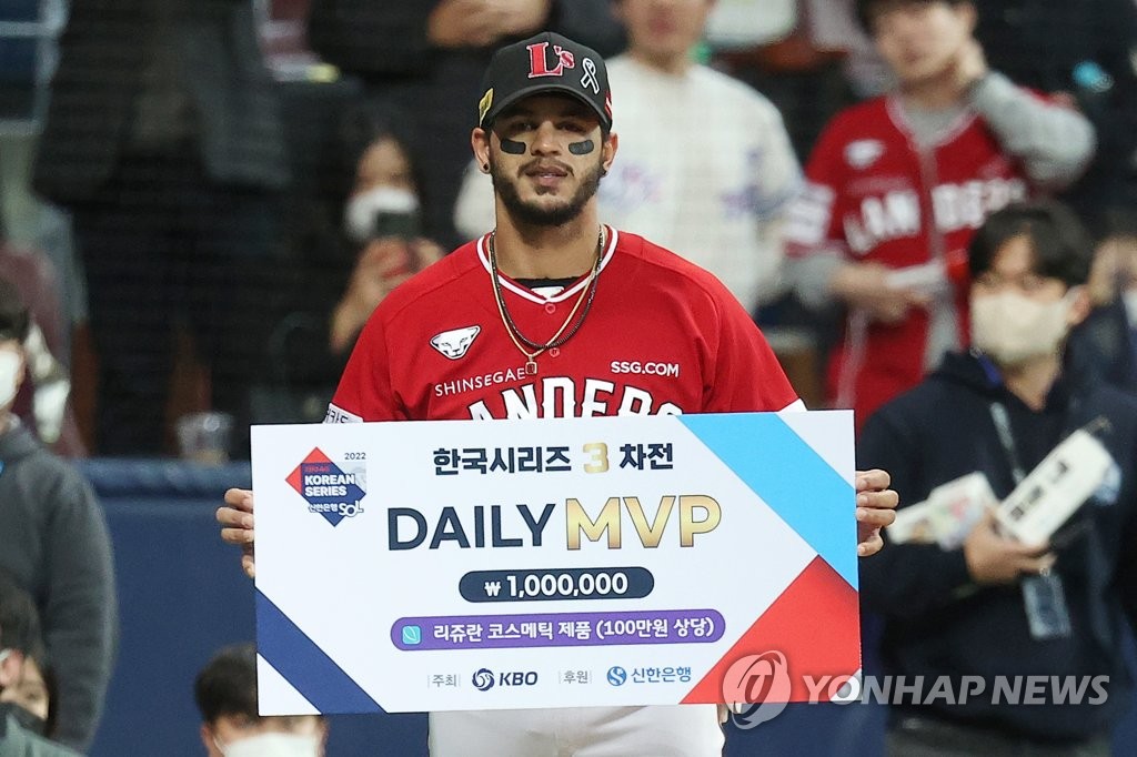 한국시리즈 3차전 데일리 MVP 수상한 SSG 라가레스 | 연합뉴스