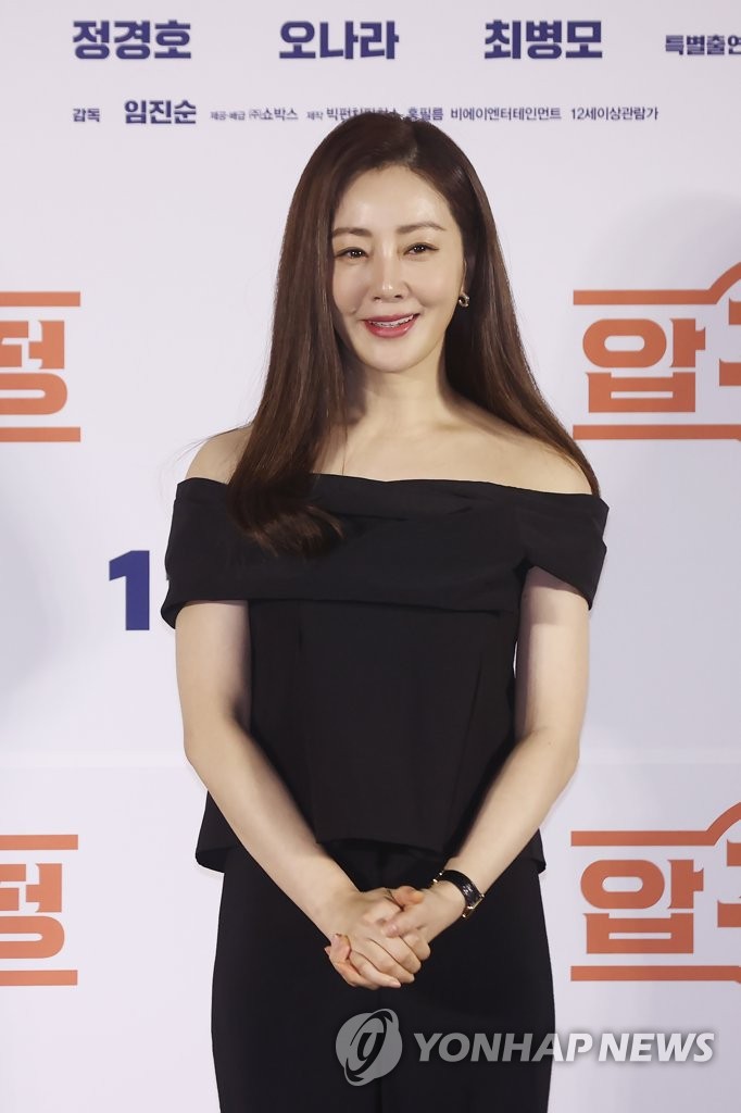 S. Korean actress Oh Na-ra | Yonhap News Agency