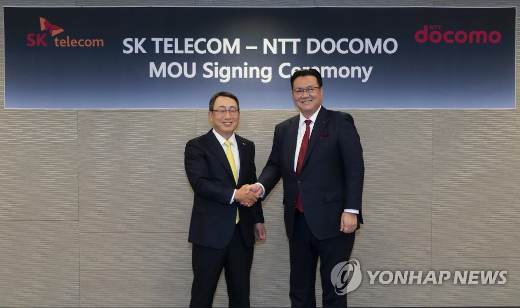 SKT-NTT도코모, ICT 사업 협력 업무협약 체결 | 연합뉴스