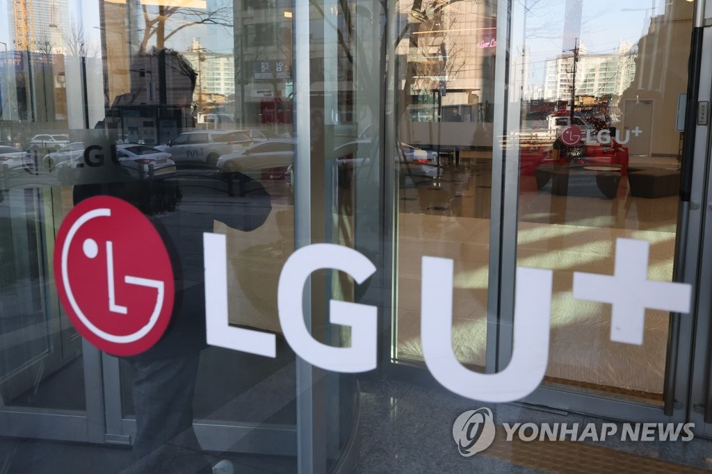 KT·LGU+, 5G 28GHz 서비스 중단 | 연합뉴스