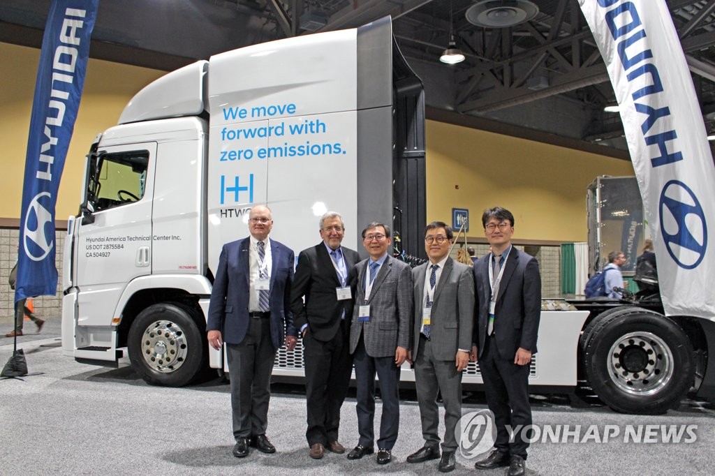 현대자동차, 2023 수소 및 연료전지 세미나 참가 | 연합뉴스