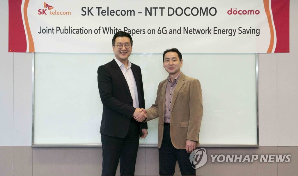 SKT, NTT도코모와 5G·6G 기술 백서 발간 | 연합뉴스