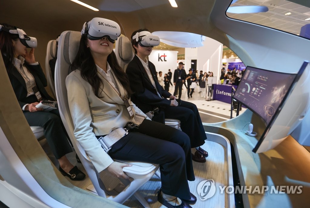 "UAM을 탄다면?" | 연합뉴스