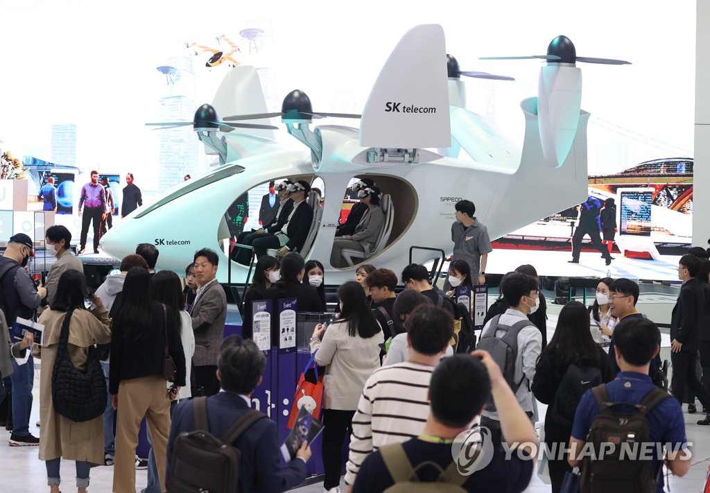 IT show in Seoul | Yonhap News Agency